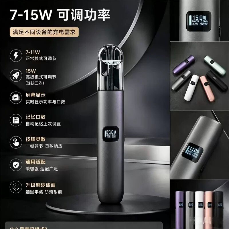可换液体仓电子口腔清新果味棒吸入器吐雾薄荷充电大雾量替吸喷雾