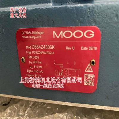 全新现货MOOG伺服阀D664Z4306K上海游涛量大价优