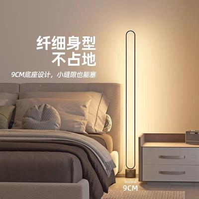 落地灯极简智79控能语音遥客厅卧室床头灯氛围护喂奶台小眼夜灯