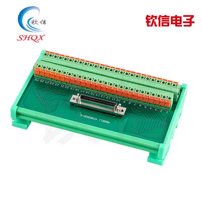 快速接线式端子子50610端芯中继子台SCSI50端板板端子台弹片式端