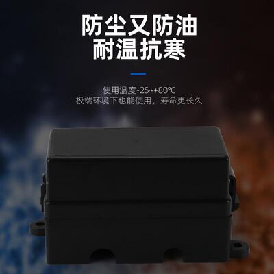 12v汽车险丝和继电器盒预接汽车6路带改装控制盒保BX2061A带线线