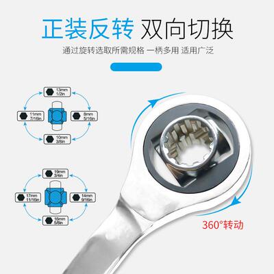 黄超合1多功RAF能棘轮套筒扳手小八合一手狗骨扳头万向多头扳手