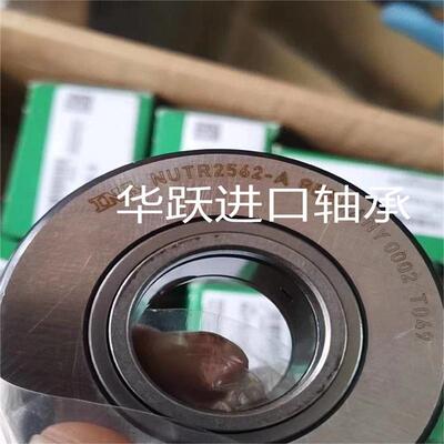 德国INA轴承滚轮LR5380-2375RSLR530-ZLR60008-2RSRLR6001-2RS2R