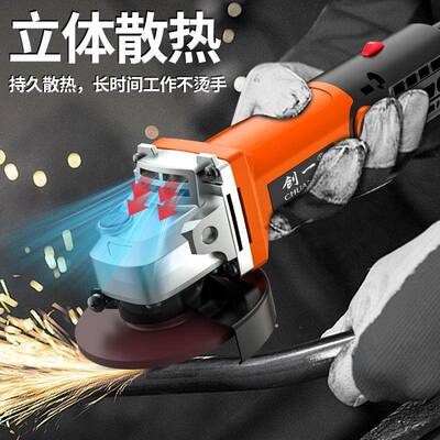 多功家用角磨机打磨机磨电动手割磨光切机电磨AVQ机手持抛光能机