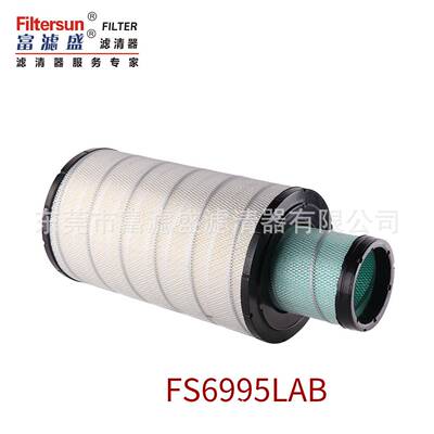 空气滤芯FS6995LAB适用沃尔沃C321752/1AF26272CF18202AF25439