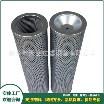 04.00995.0156船用液压回油滤芯A6657255FFPAVL-31097/2-12abs