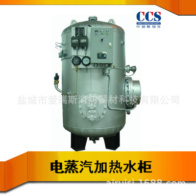 ZDR系列船用电加热热水柜船用淡水压力水柜船用海水压力水柜