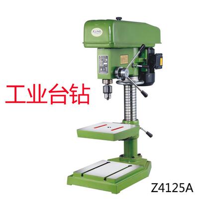 工业台钻Z41251.5KW多功能铣床小型台式钻床钻孔机打孔机带钻