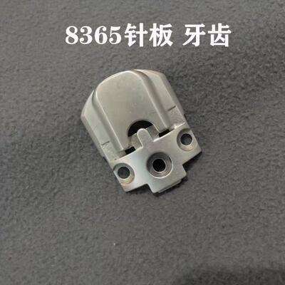 8365针板牙齿8365柱车针板大孔牙齿柱车零配件8365柱车针板