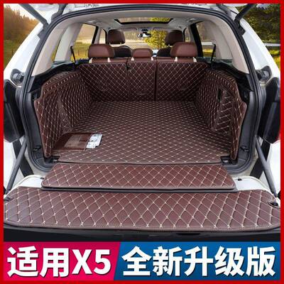 适用x5X13系f305系X4宝马x3后备箱垫专用全包围后尾箱垫