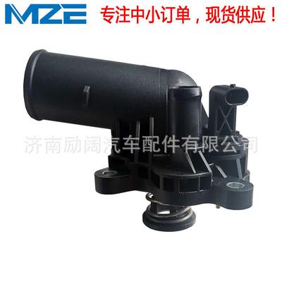 Thermostat大切诺基3.6L4893926AF4893926AC4893926AD节温器