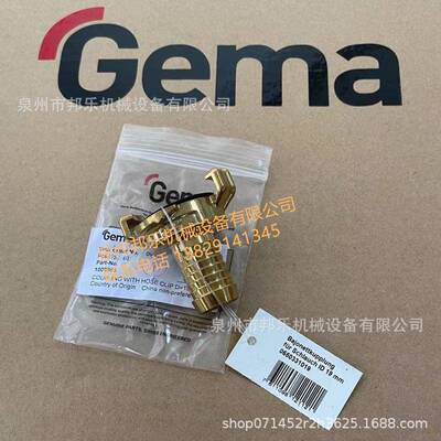 金马OC02供粉中心配件OC02供粉中心OC02供粉设备OC02设备