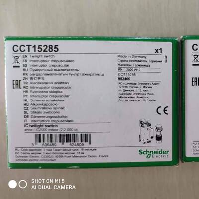 CCT15232好价格好价原厂感应开关1526815482/CCT15365/CCT15482