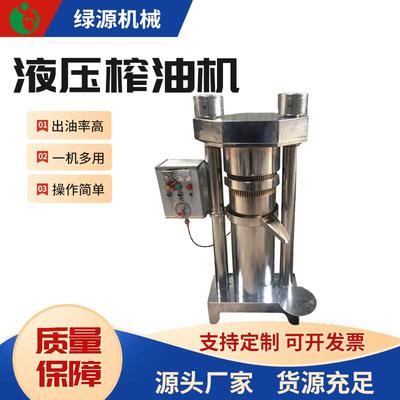 坚果松籽榨油机 杏仁核桃仁压油机 液压立式芝麻香油机