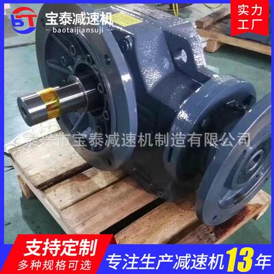 KFRS系列齿轮减速机 卧式硬齿面减速机 K型螺旋锥齿轮减速机