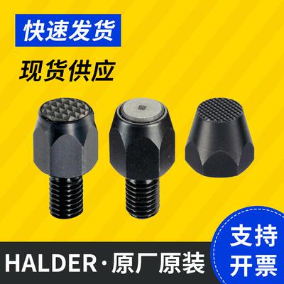 德国HALDER EH22680定位梢 肋纹或尖头