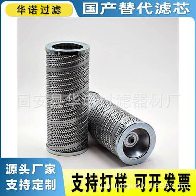 替代MP-FILTRI翡翠MR2504A10A液压配件油滤芯HP0653A10AH