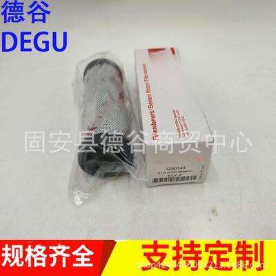 生产折叠滤芯工业过滤器滤芯0110R020BN4HC液压油滤芯