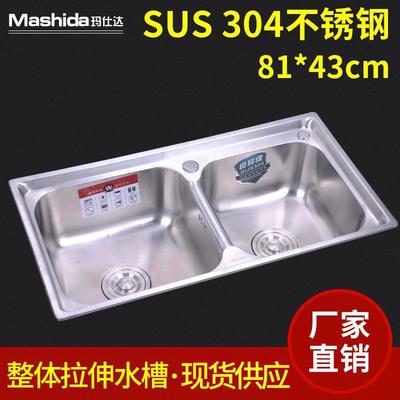 厂价热销SUS304不锈钢水槽一体拉伸小R双水槽厨房水槽菜盘8143