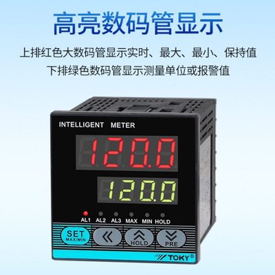 SD4-A10/RC10B变频器传感器数显表输入4-20mA或0-10V东崎TOKY