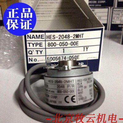 HES-2048-2MHT 全新内密控编码器 半空心编码器 光电旋转编码器