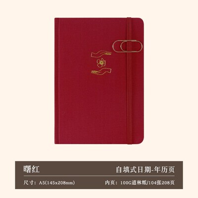 布面笔记本计划本时间管理效率手册Planer日程本年历厚内页记事本