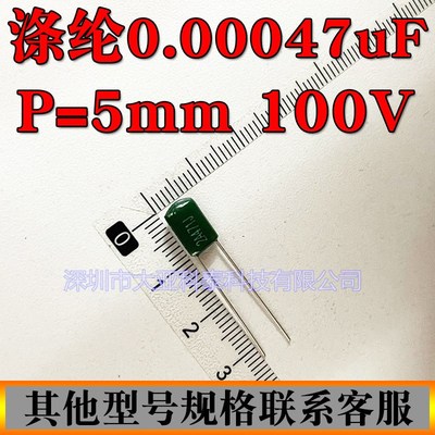 涤纶电容2A471J/2J471精度5% CL11直插电容 工厂