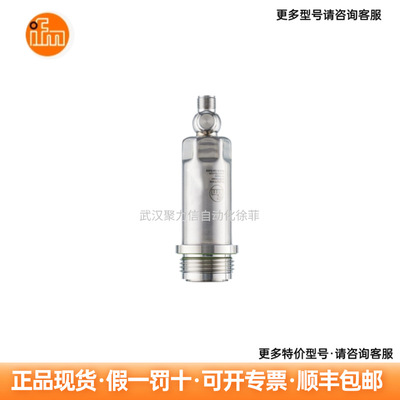 IFM易福门 PM1608 带显示屏的压力传感器 现货