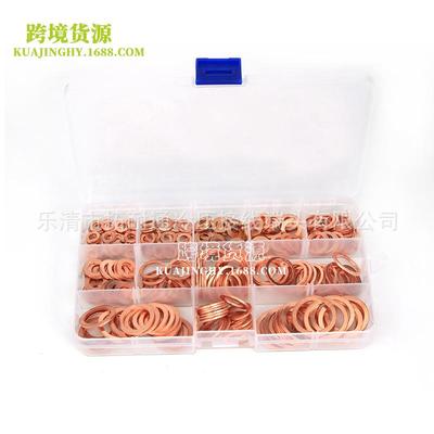 直销300PCS紫铜垫片M5-M20盒装圆形密封圈铜垫圈平垫圈套装
