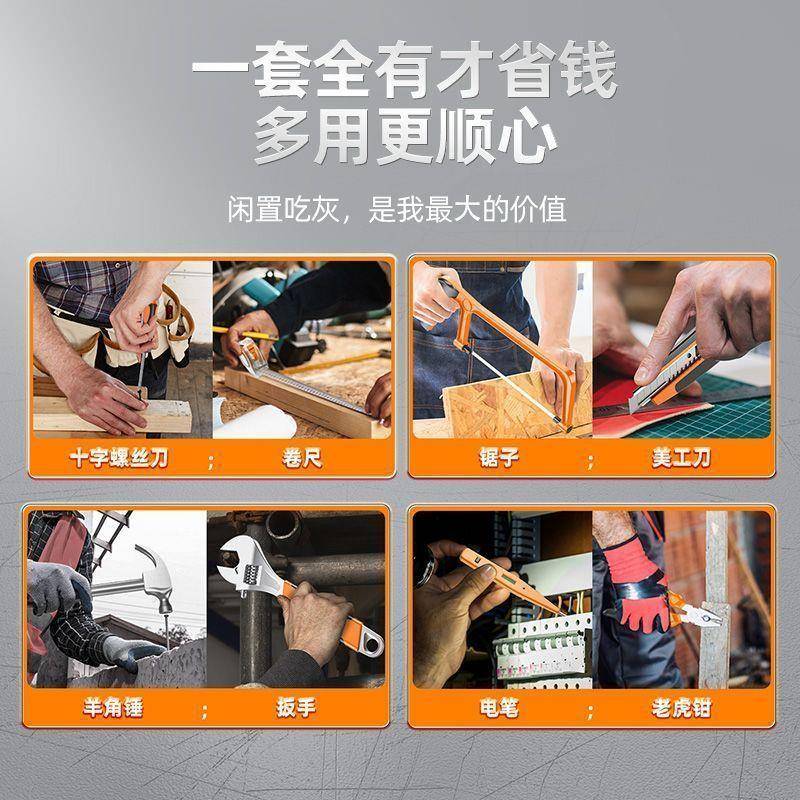 欧德工具箱电套五金家用690工木工莱维修专用装五金手动工具套装