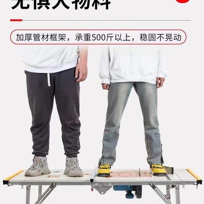 木工锯台小型装修倒装推折降台便锯携叠锯台升工作台49多功能操作