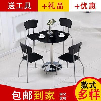洽桌玻璃桌谈子圆钢4564-456化玻璃小圆桌组现代简约玻璃璃圆桌椅