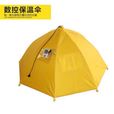 雏育雏伞器伞JVW保温箱小鸡脱温设备自动控温自动保温伞养鸡设育
