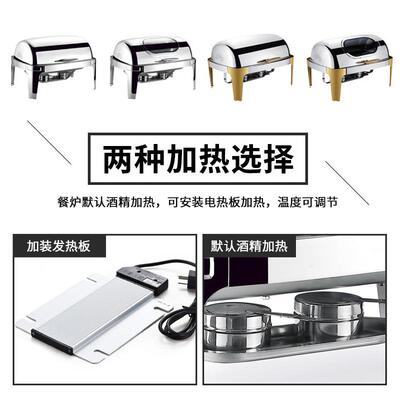 视全翻盖保温餐炉锈钢不可长方形菲布炉酒店自助早餐炉可加热ZAA