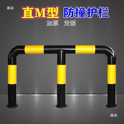 加防栏油站U型防撞柱加油岛防撞护M撞梁ULE弧栏杆镀型锌钢管加厚