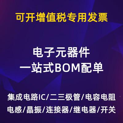 SS34B丝印S34SSMB/极D41382O-214AA3A/40V贴片肖特基二管JD/晶导