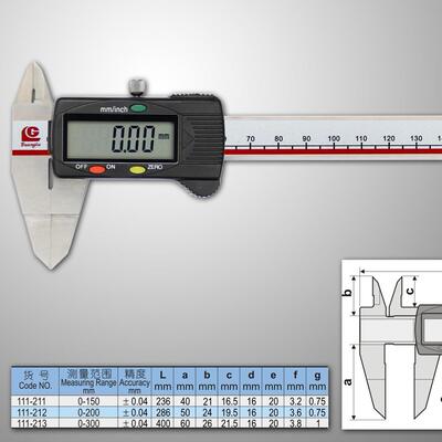 广陆数显薄片卡尺112-198811