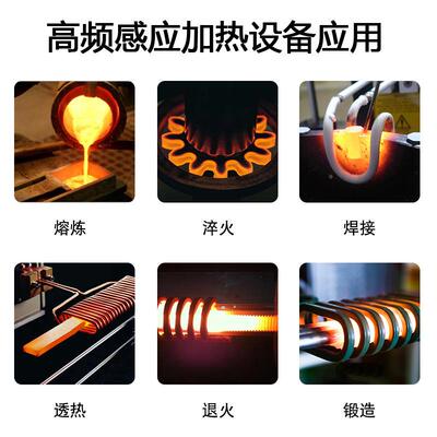 超高频感应热机淬火退火焊接机PBH小工件热处理备2设2加0VK高频机