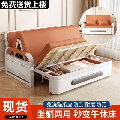 叠折留沙发用床一体两小户型网红多功能午休床新款沙发床临时9864