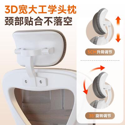 电脑椅久坐不累家降用办书卧公座椅人体学升电竞椅室桌凳子靠FJN