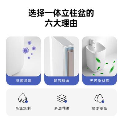 专注工程外无品牌/阳落台卫生户间儿童公地柱盆寓洗手间一体式陶瓷洗手池