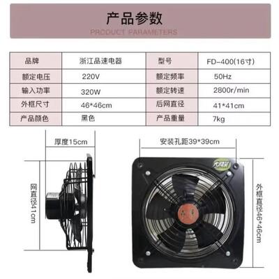 网排气家扇免安装高双速打大GLN功率窗式用厨房大尺寸可移动免孔