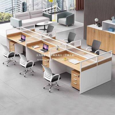 办公员桌工位简约代二四六人位职员卡座财务AMA椅屏风现位办公桌