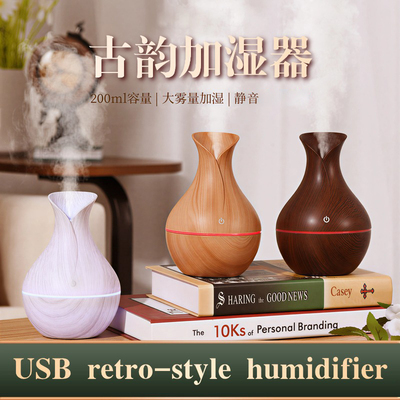 Essential Oil Diffuser mist Humidifier Air Purifier 加湿器