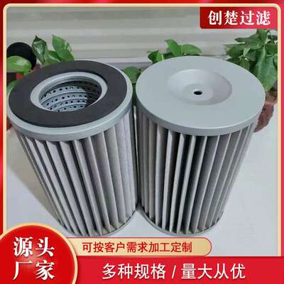 电厂油箱过滤器滤芯0660R003BN4HC工程机械油箱过滤器滤芯