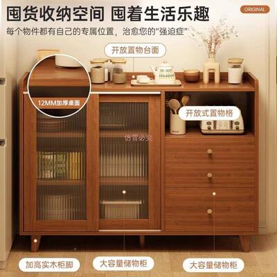餐边柜靠墙小户型一体物柜厨置房物柜客厅阳台水CBG00740柜茶多层