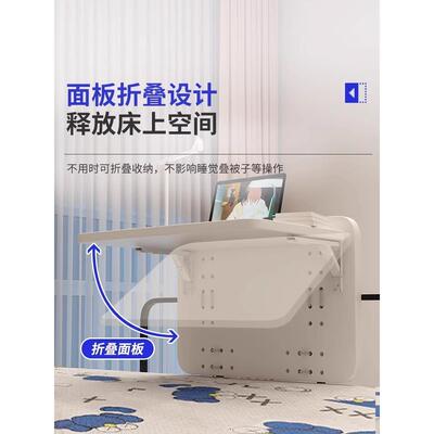 宿舍床13760上小叠桌子书寝室上铺桌桌子侧电边悬空折桌脑桌床上桌宿舍