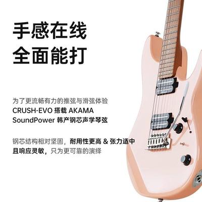 AK无品牌/AMA吉CRU学SH-VO电他初者专业级小双摇男女生新手E入门