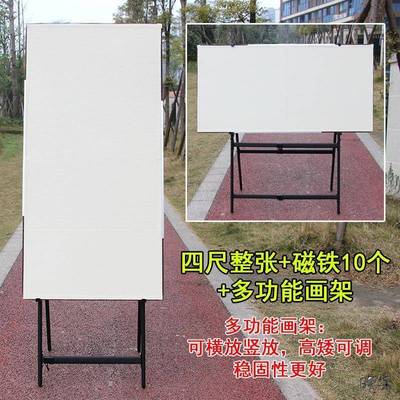 画架合金六尺八尺磁整张1架80性户外写生画美术板画孩91225小子儿