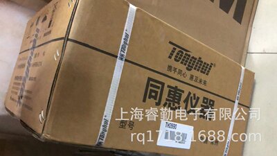 TH2690/2691飞安皮安表高阻计